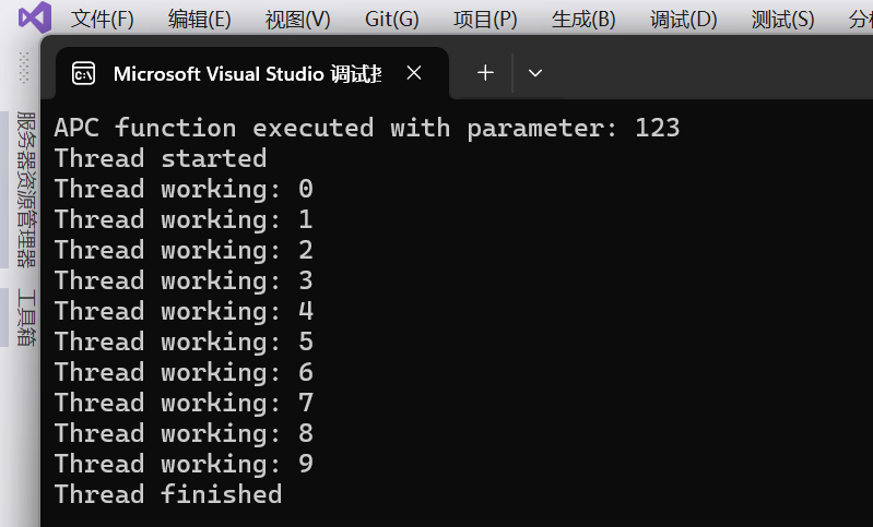 APC机制与注入 | Cc12138's blog