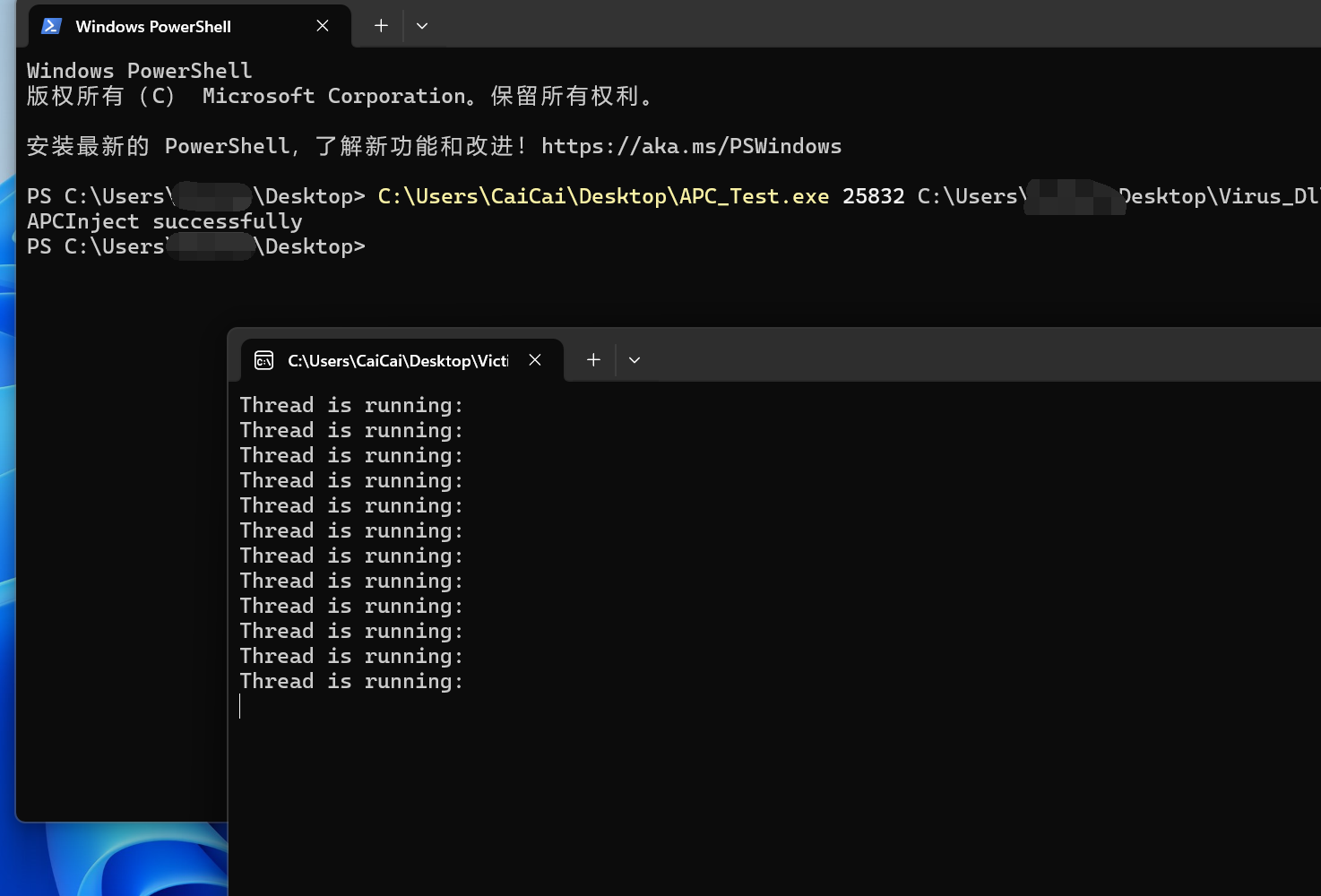 APC机制与注入 | Cc12138's blog