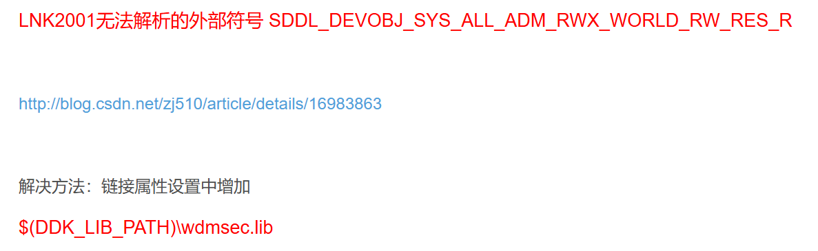 WDF框架学习 | Cc12138's blog