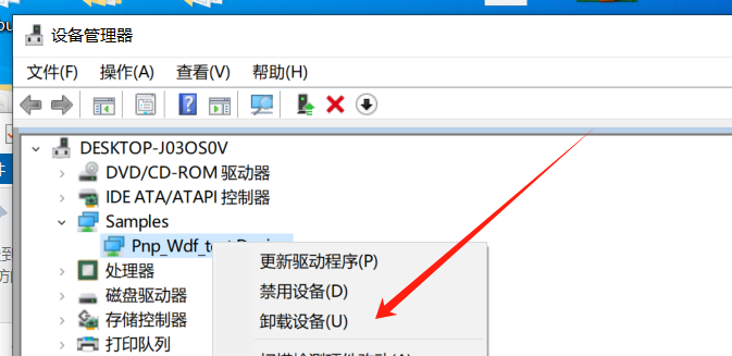 WDF框架学习 | Cc12138's blog