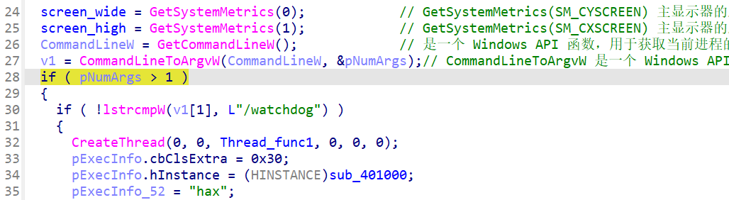 彩虹猫病毒分析 | Cc12138's blog