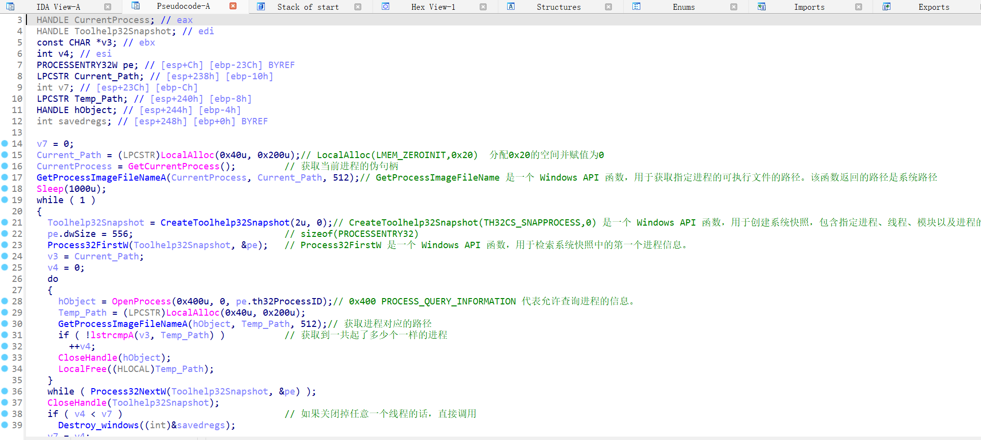 彩虹猫病毒分析 | Cc12138's blog