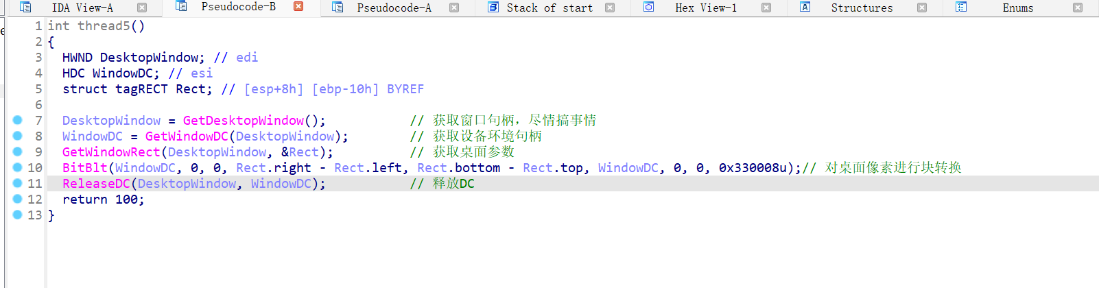 彩虹猫病毒分析 | Cc12138's blog