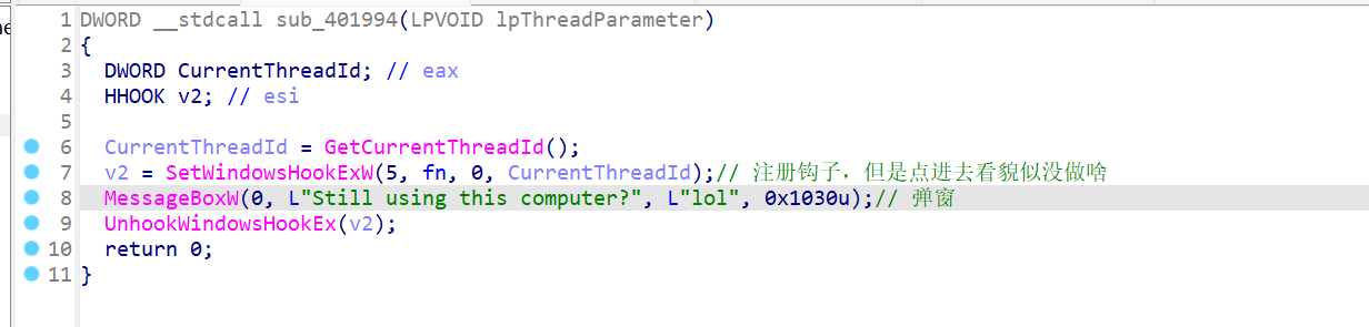 彩虹猫病毒分析 | Cc12138's blog