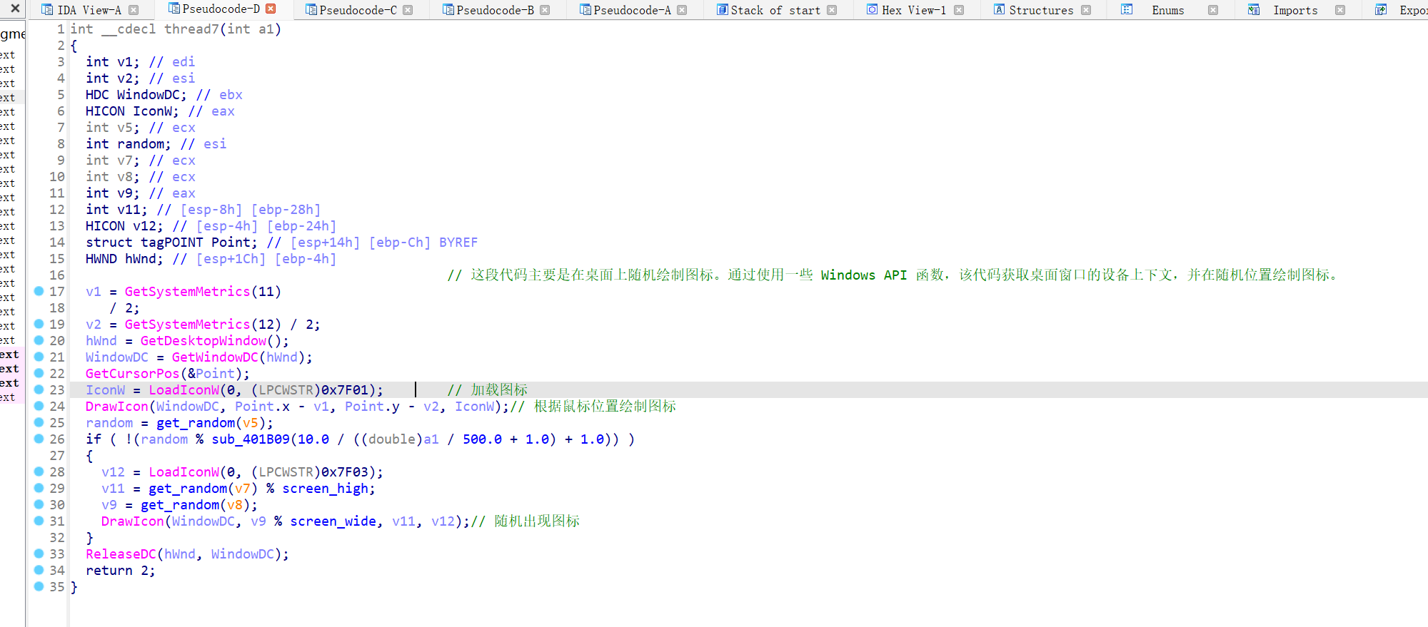 彩虹猫病毒分析 | Cc12138's blog